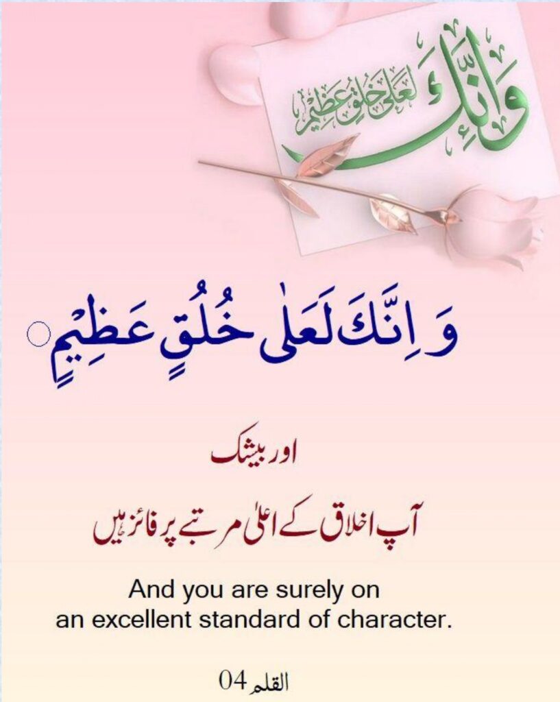 Surah Al-Qalam English Translation & Roman Transliteration - Quran411